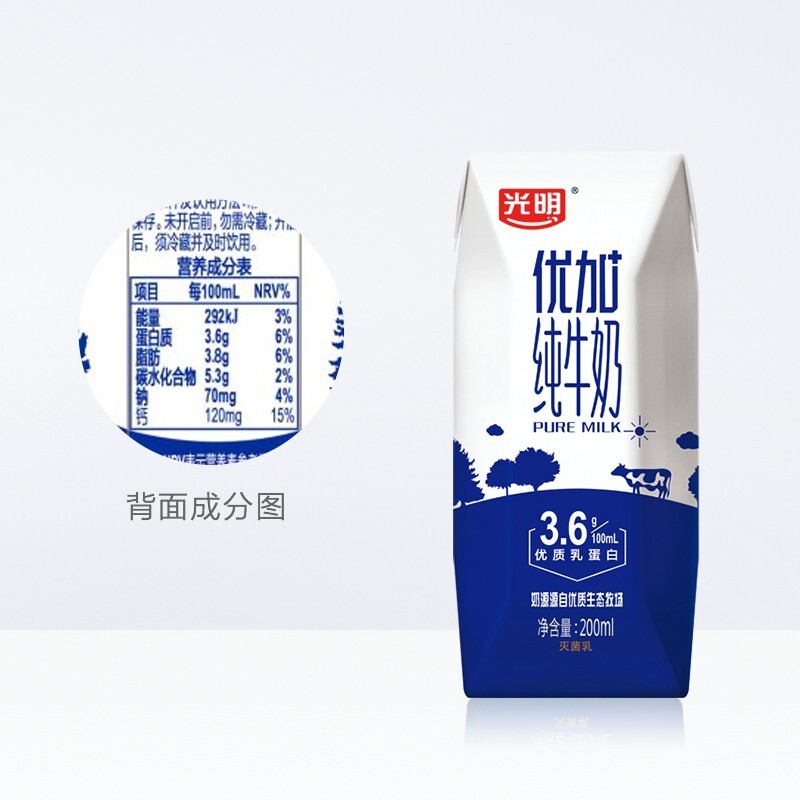 光明优加纯牛奶200ml*12盒装整箱砖石装3.6g乳蛋白学生风味早餐奶_虎窝淘