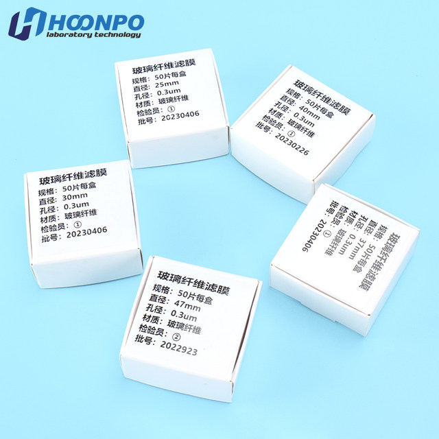 Low concentration filter membrane glass fiber filter membrane ultra ...