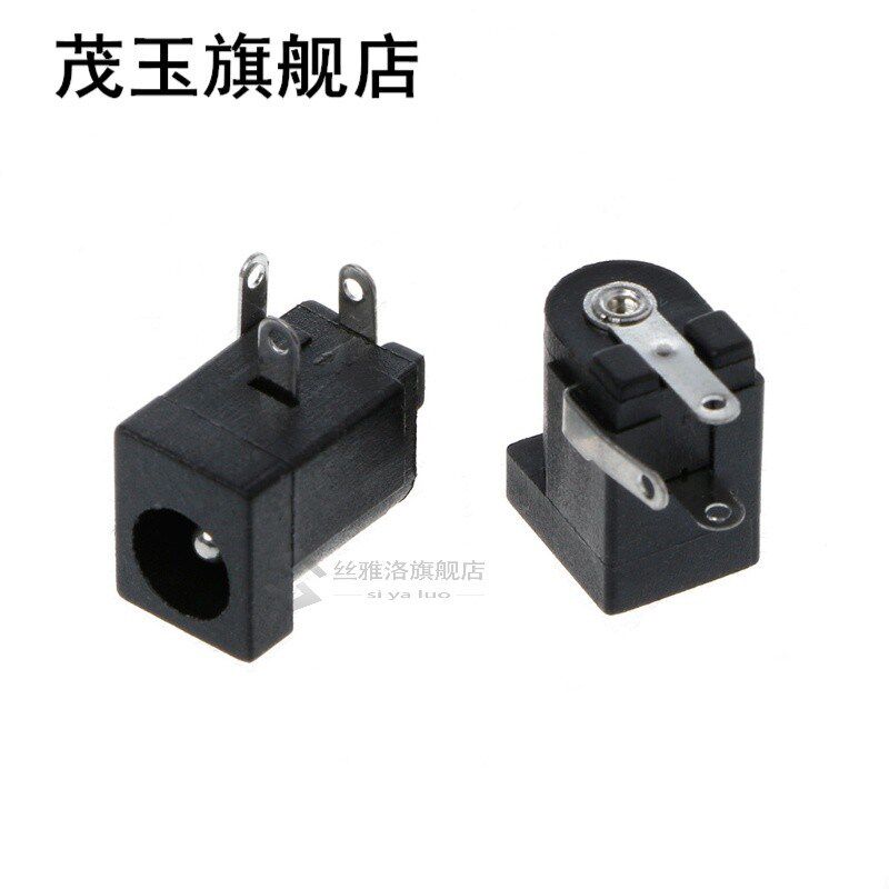 5 Pcs DC-005 DC Power Jack Socket Connector 5.5x2.1mm Barrel_虎窝淘