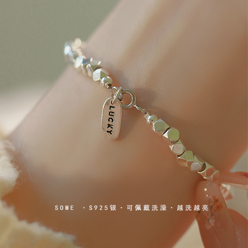 碎银几两*S925银ins小众设计幸运手链女夏送女生闺蜜2022年新款_虎窝淘