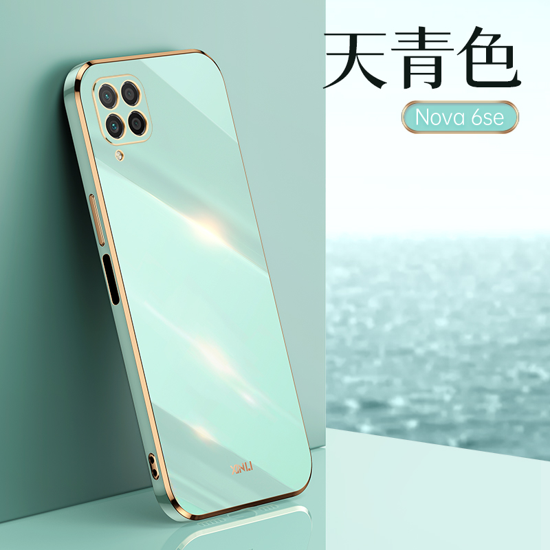 华为nova6se手机壳nove6es纯色新款保护硅胶套潮JNY一AL10镜头全包novo防摔电镀noto简约软壳男nowa女款外壳_虎窝淘