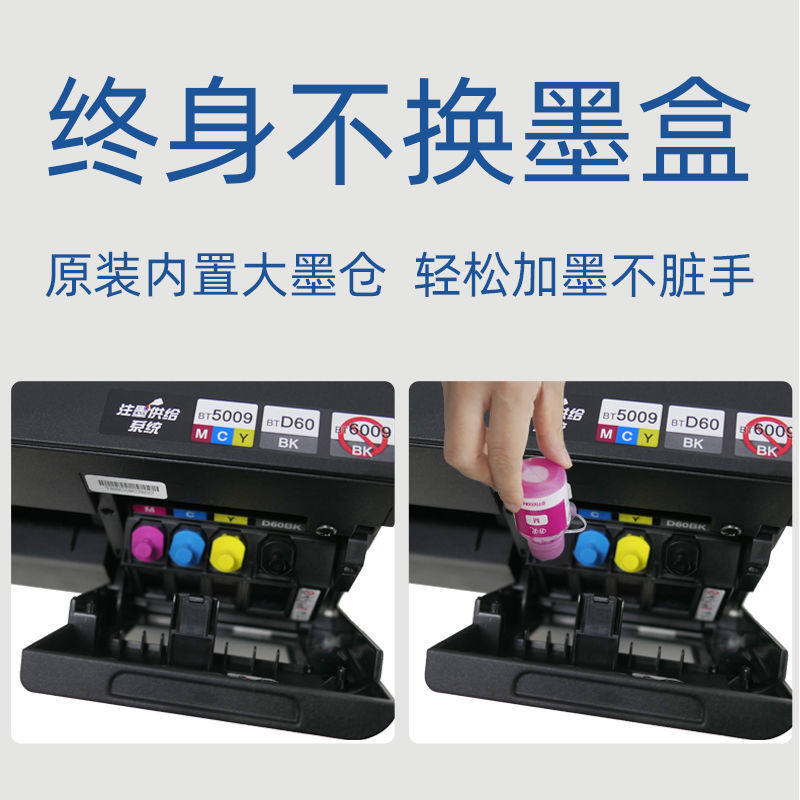 brother兄弟打印机DCP-T425/426W彩色连供喷墨226无线725dw家用_虎窝淘