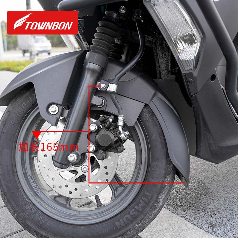 适用轻骑铃木UY125加长挡泥板UE125加宽挡泥无损挡泥板