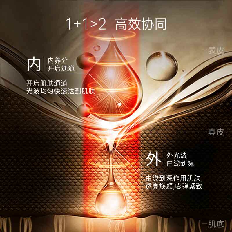 erimota光疗面罩升级版光子嫩肤美容仪器家用脸部电子红光面膜仪_虎窝淘