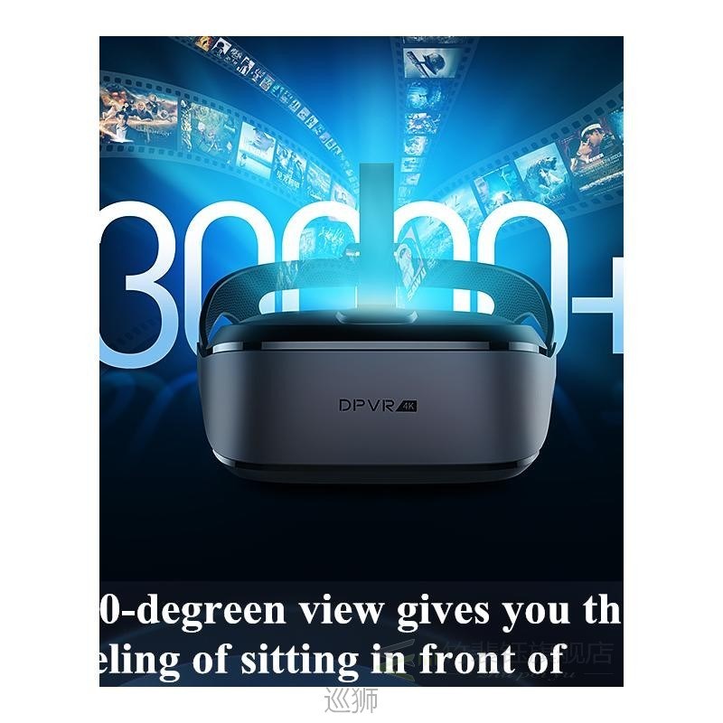 PRO E3 4K VR Headset 3D Theater Goggles,Resolution 3840*2160_虎窝淘
