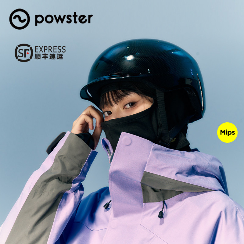 Powster玻纤滑雪头盔MIPS单双板防撞透气雪盔护具亚洲版型男女款_虎窝淘