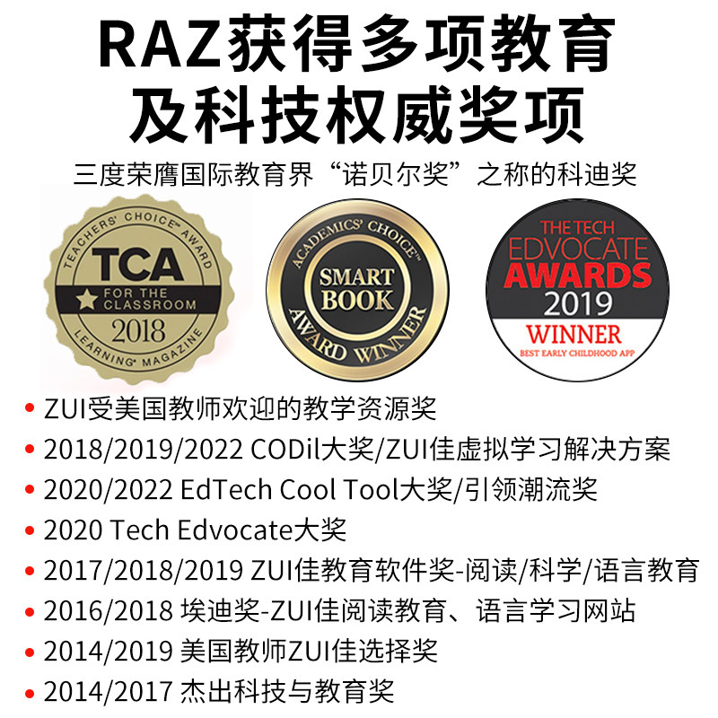 raz英语分级阅读绘本美国原版礼盒全套AA-Z支持小达人小蝌蚪点读笔儿童读物启蒙认知单词读物【小学生必备】_虎窝淘