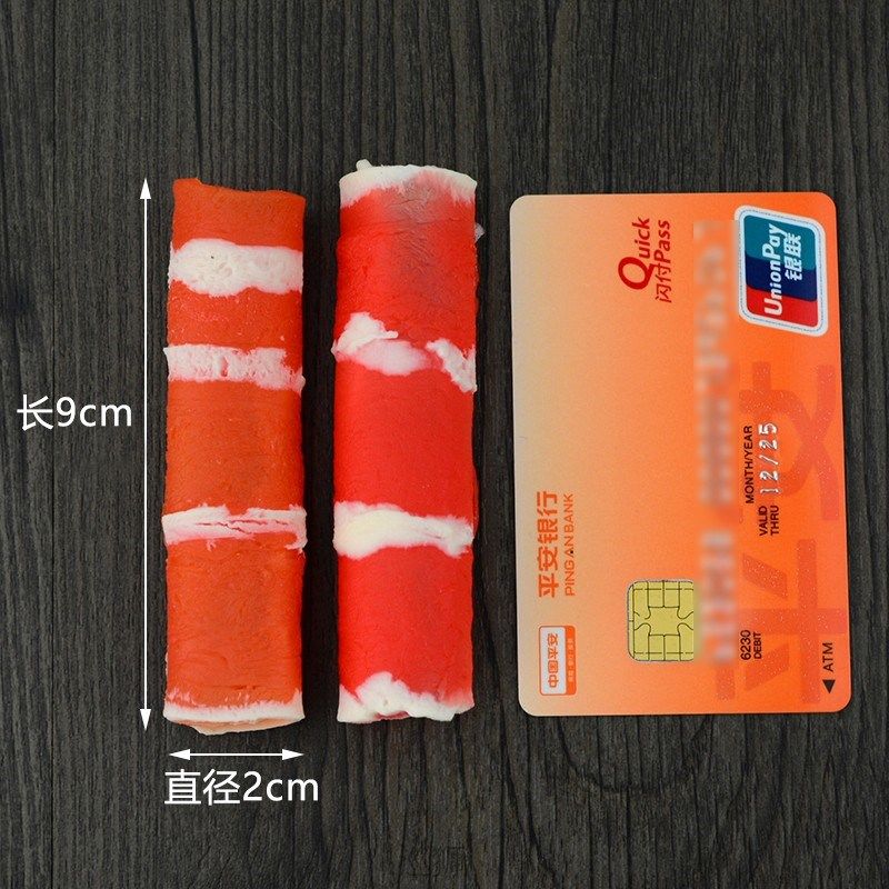 Simulation mutton roll fake beef roll food model hotel hot p_虎窝淘