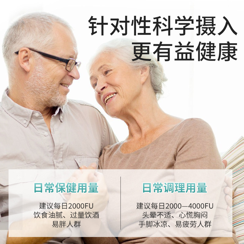 西班牙纳豆激酶胶囊正品进口辅酶q10非红曲米日本原装旗舰店_虎窝淘