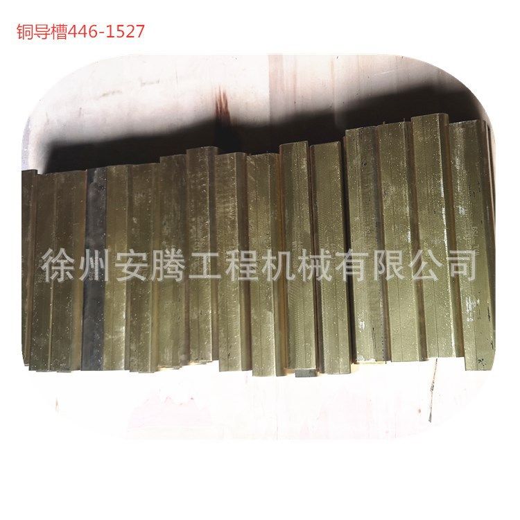 工程机械配件平地机铜导槽446-1527 1781685_虎窝淘