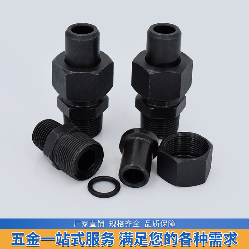 JB966-77焊接式端直通ZG英制螺纹2/3/4/6分碳钢高压O型密封活接头_虎窝淘