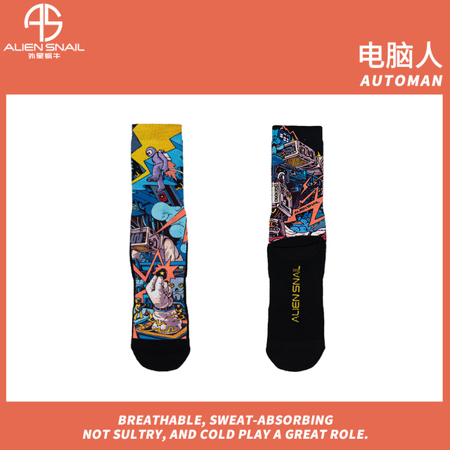 Alien snail motorcycle riding socks stockings