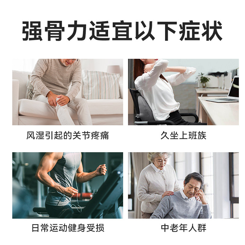 强骨力胶囊进口泰国版trankal关节疼痛止痛风湿骨痛无激素特效药_虎窝淘