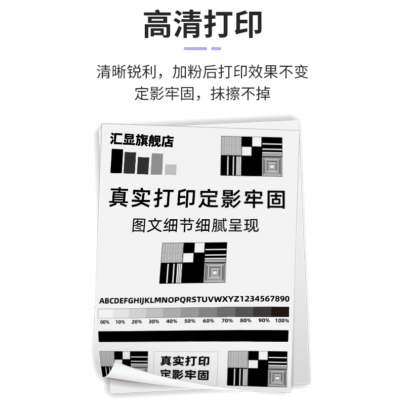 适用惠普136w碳粉135w打印机墨粉mfp136a 136nw 108a 138pnw m136a 103a 110a 133pn ...