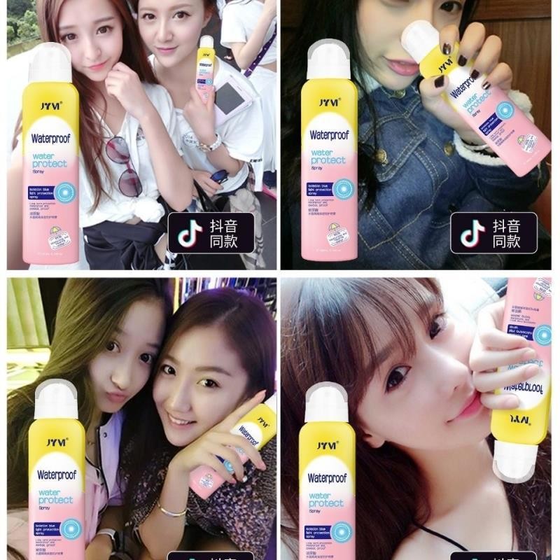 热卖真怡美玻尿酸水晶隔离保湿防护喷雾清爽不油腻抖音同款180ml_虎窝淘