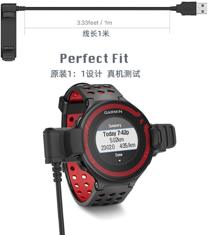 适用Garmin佳明Forerunner 220充电器 GPS智能运动手表GF220数据线专用Watch The Charger座充充电底座 ...
