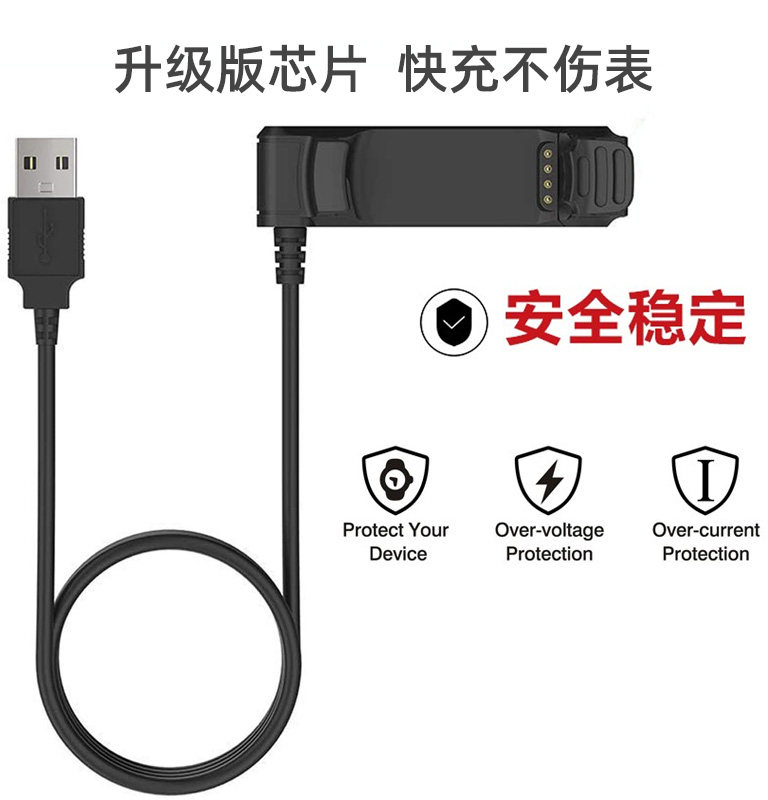 适用Garmin佳明Forerunner 220充电器 GPS智能运动手表GF220数据线专用Watch The Charger座充充电底座 ...
