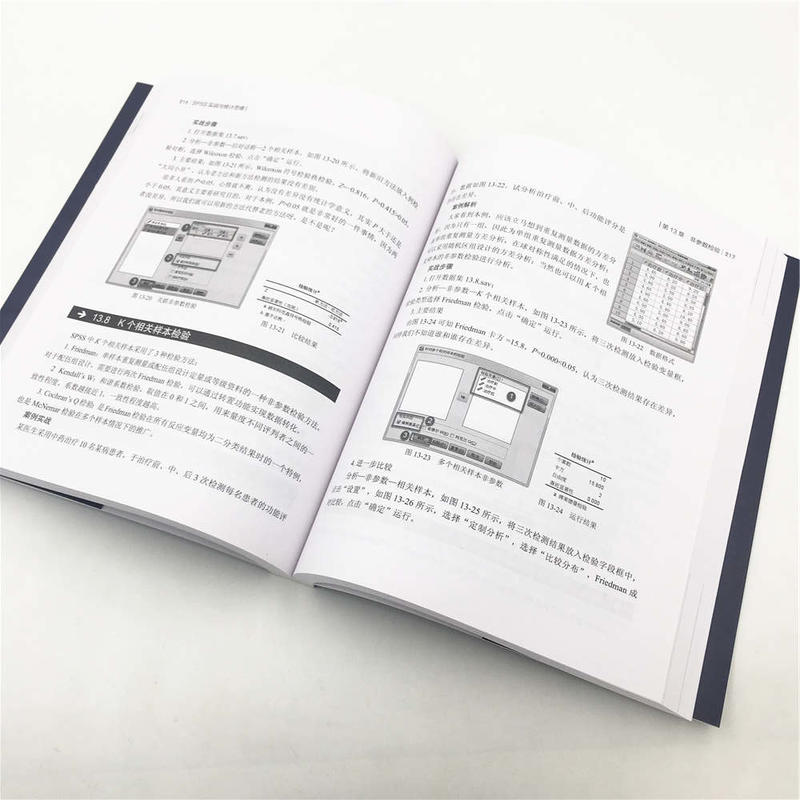 Spss教程书 Spss实战与统计思维 Spss统计分析从入门到精通基于spss240的数据分析书籍大数据分析数据挖掘 Spss操作方法教材