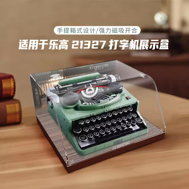 Suitable for Lego typewriter display box 21327 acrylic transparent ...