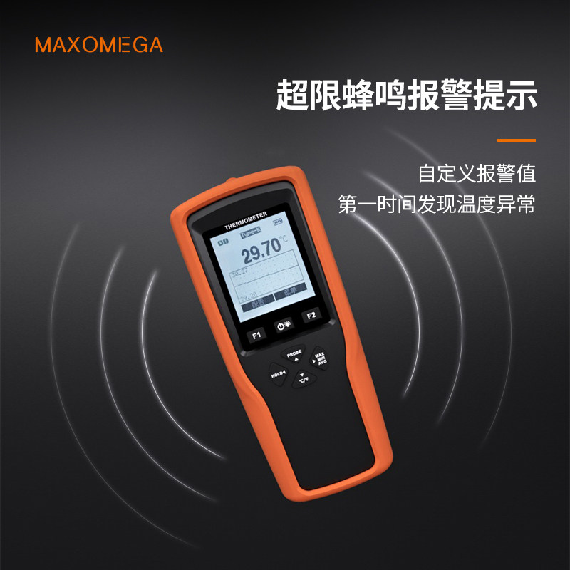 MAXOMEGA接触式热电偶测温仪便携式电子温度表温度计 YET-610_虎窝淘
