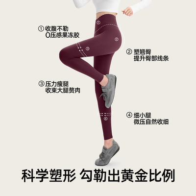 【超值特惠】小野和子鲨鱼裤女外穿加绒冬显瘦打底裤提臀瑜伽裤TK