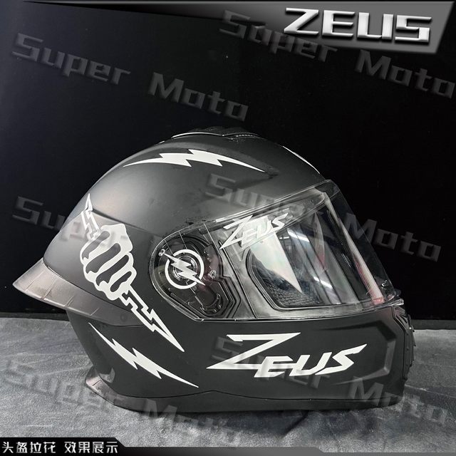 Suitable for motorcycle helmets ZEUS stickers modified full-face ...