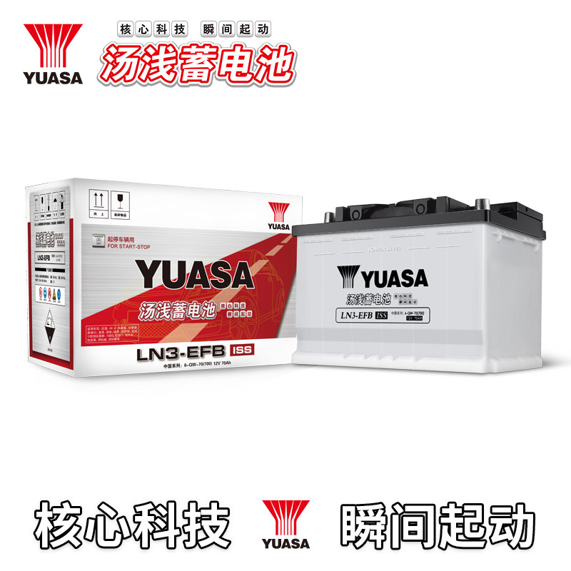 q85和s95电瓶一样吗,电瓶型号s95什么意思,q85电瓶为什么很贵(第9页)_大山谷图库