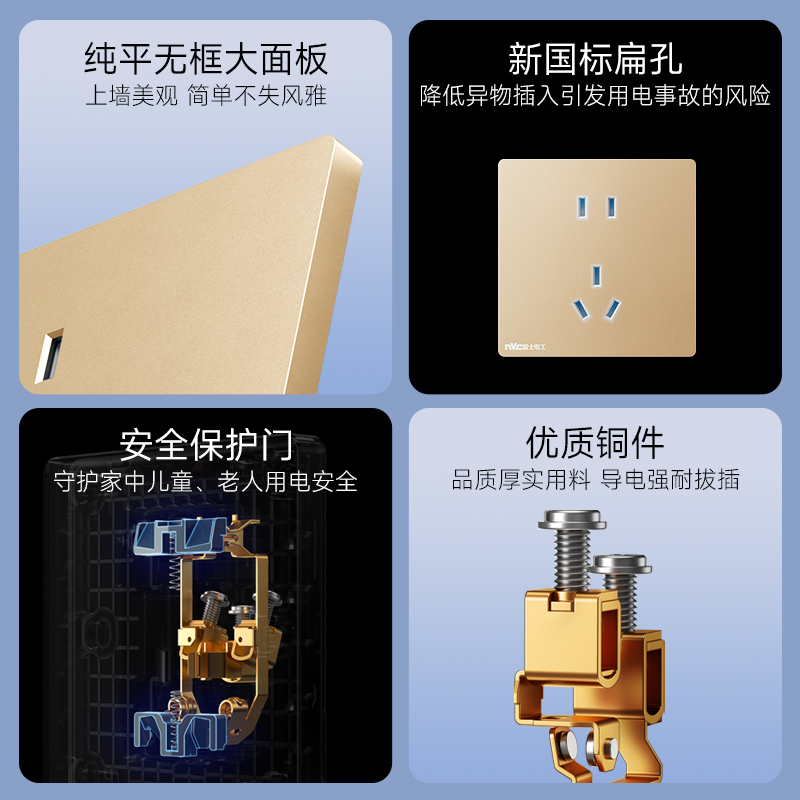 雷士开关插座面板家用暗装86型USB一开五孔16a空调墙壁开关N25金_虎窝淘