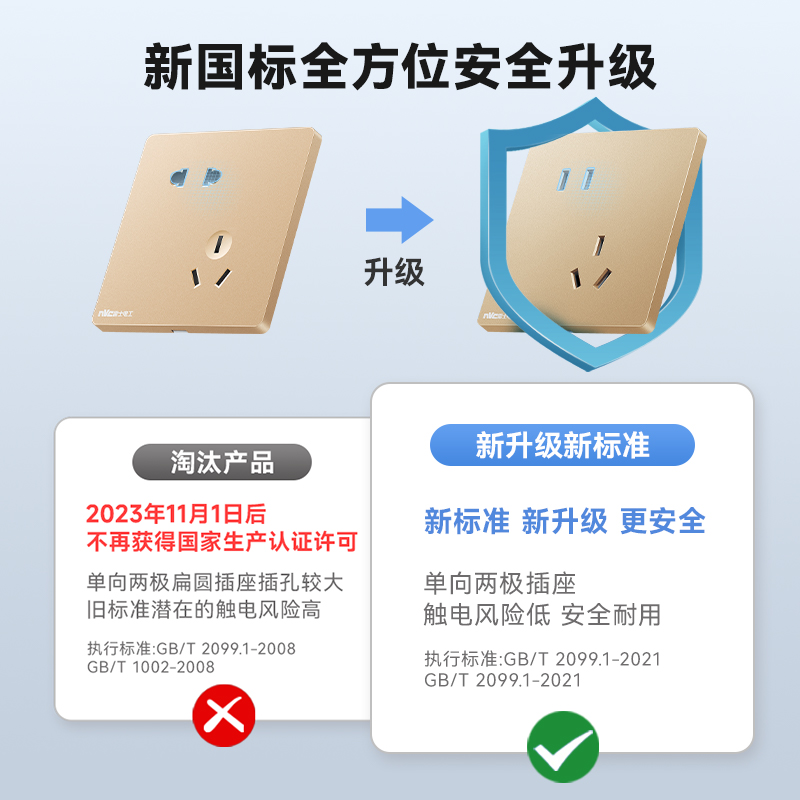 雷士开关插座面板家用暗装86型USB一开五孔16a空调墙壁开关N25金_虎窝淘