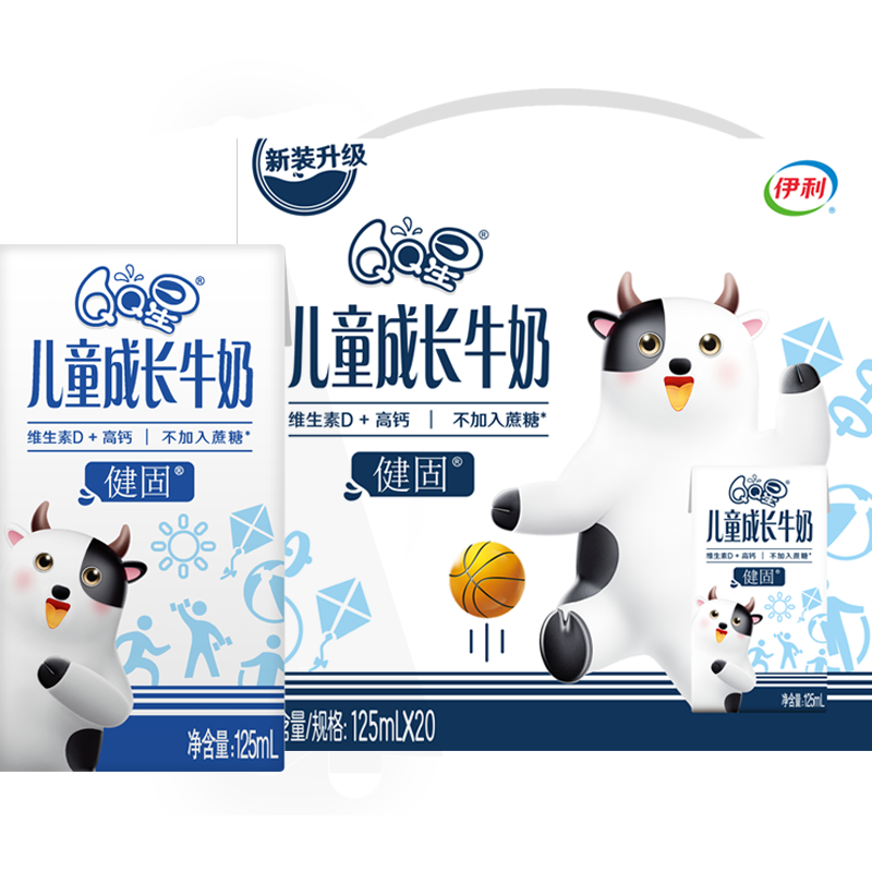 礼盒！伊利QQ星儿童高钙成长牛奶20盒 - 大淘客联盟