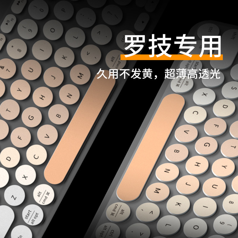 适用罗技K380 K480键盘膜K580 MK470 K780台式键盘MX Keys Mini键盘保护膜MK295 MK275 K270 ...