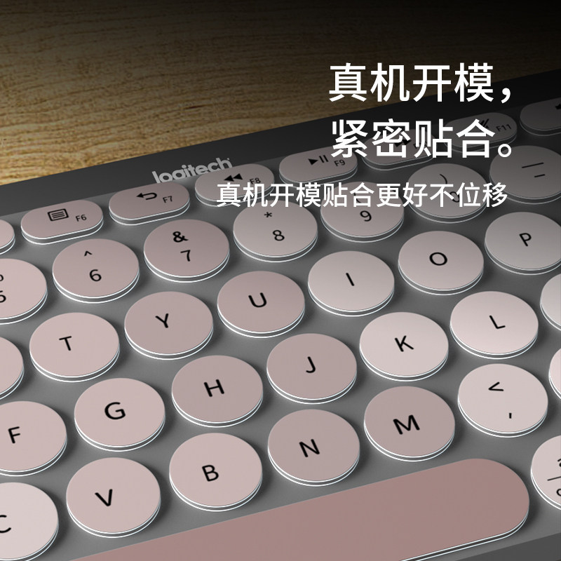 适用罗技K380 K480键盘膜K580 MK470 K780台式键盘MX Keys Mini键盘保护膜MK295 MK275 K270 ...