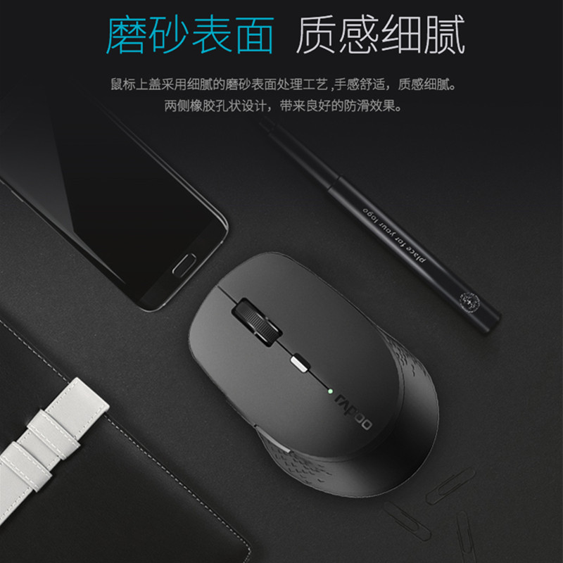 雷柏M300G/M300W无线蓝牙鼠标可充电笔记本办公静音台式电脑USB_虎窝淘