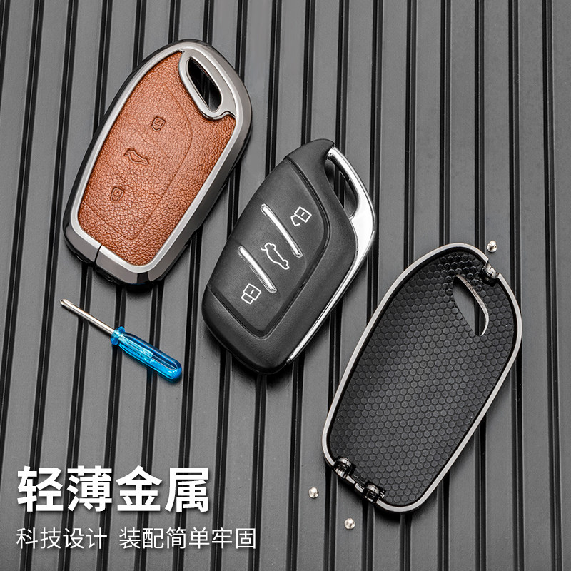 专用荣威RX5钥匙套I5车rx5plus男rx5max高档I6壳RX3女2021款扣包_虎窝淘