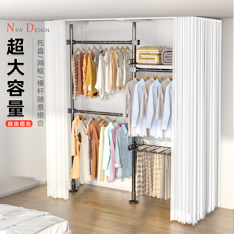 顶天立地衣柜卧室简易DIY衣帽间自制钢架隔断衣架拉帘防尘衣橱_虎窝淘
