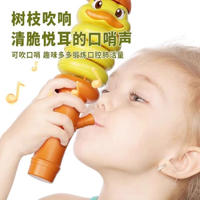 Whistle shaking snake toys children 1-3 years old puzzle 2 baby twist ...