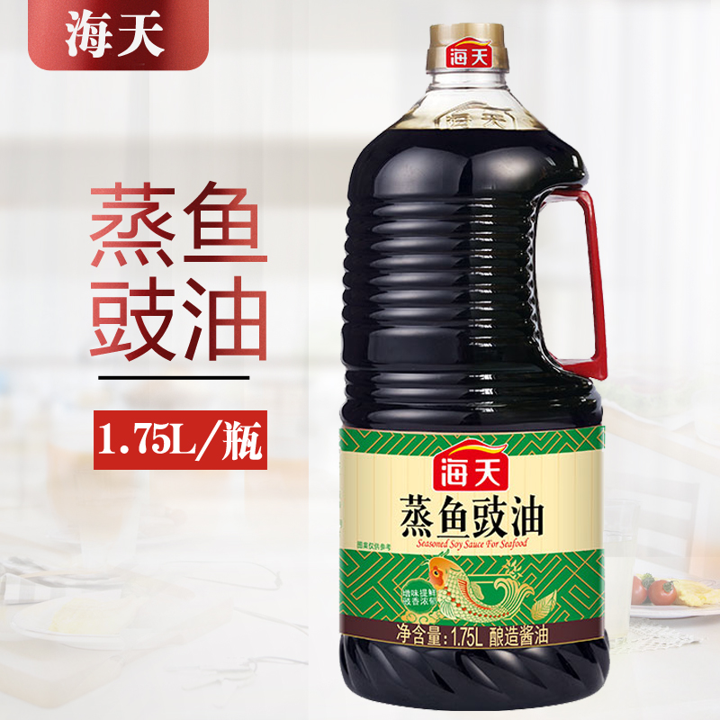 海天蒸鱼豉油1.75L大桶装清蒸凉拌生抽蒸鱼鲜味去腥解膻家用调料_虎窝淘