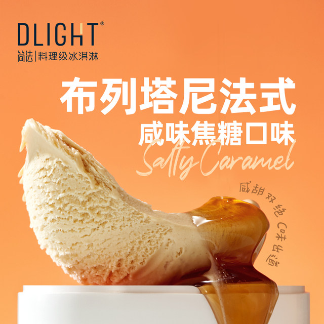 DLIGHT French Fruit Ice Cream Wipe Coconut Coconut Coconut ice cream ...