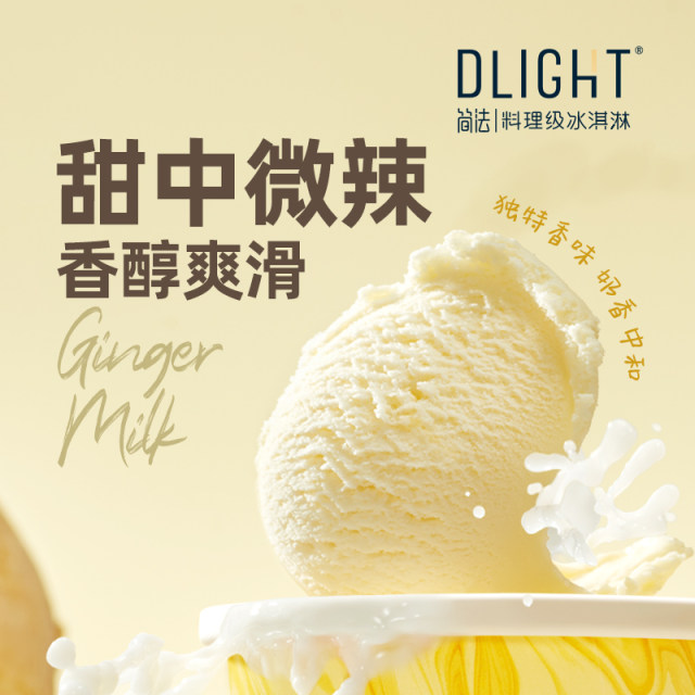 DLIGHT French Fruit Ice Cream Wipe Coconut Coconut Coconut ice cream ...