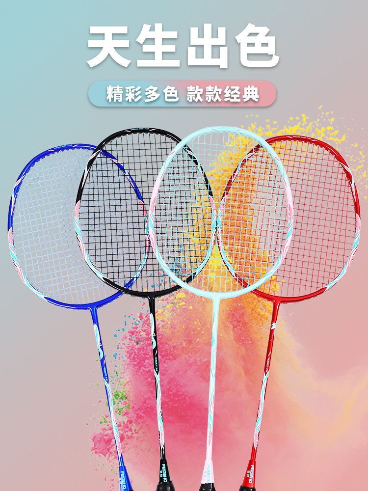 JETSPEED S 12 F 极速12F JS12F JS-12F 樱花刀 JETSPEEDS12F 羽毛球装备哪里买 中羽在线