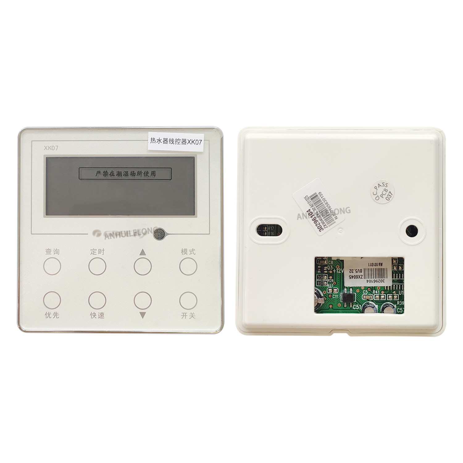 适用格力热水器 30296104 XK07代XK15显示板ZX6045C线控器_虎窝淘