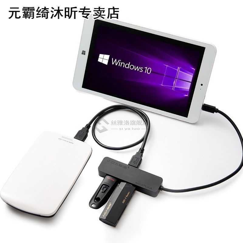 Acasis H032 4 Ports Otg Micro-Usb Hub Usb2.0 Adapter 1.5A Ch_虎窝淘