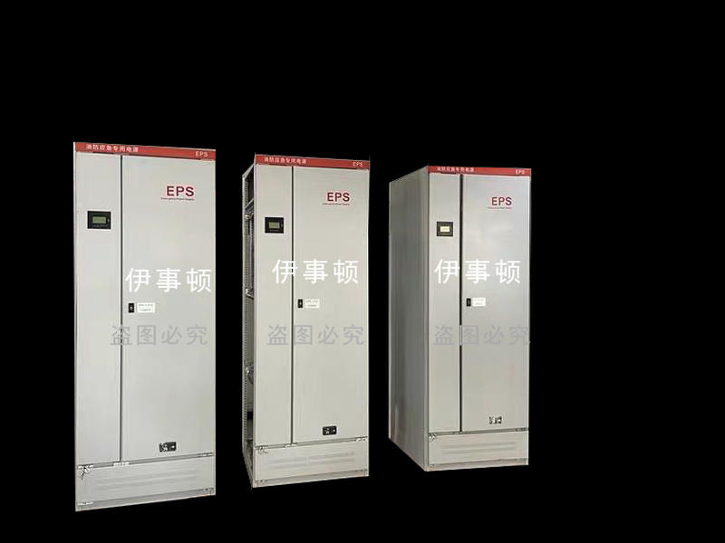 消防应急EPS电源5KW 10KW 15KW 20KW 30KW 35KW 40KW质保三年_虎窝淘