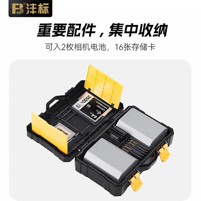 Label camera battery storage card storage box LP-E6 battery box SD ...