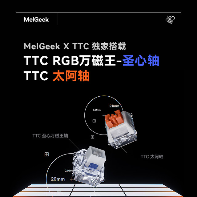 MelGeek Real 67 Magnetic Axis Keyboard E-sports Game RGB Magneto Sacred ...