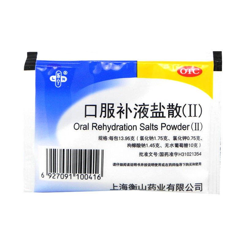 乐宁口服补液盐散(II) 13.95g*10包/盒_虎窝淘