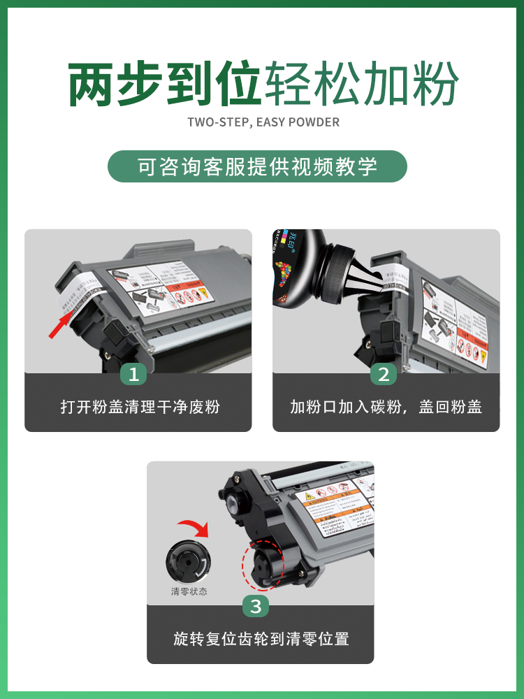 兆印适用联想m7400碳粉m7206墨粉M7605d M7400pro M7216 M7450F M7405d 7455 M7600 LJ2400 2600 M7650打印机_虎窝淘