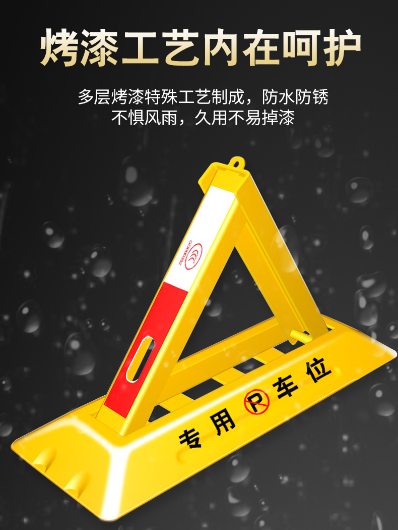 泊友免打孔地锁车位锁地桩挡车器停车位防占神器车库专用加厚防撞_虎窝淘