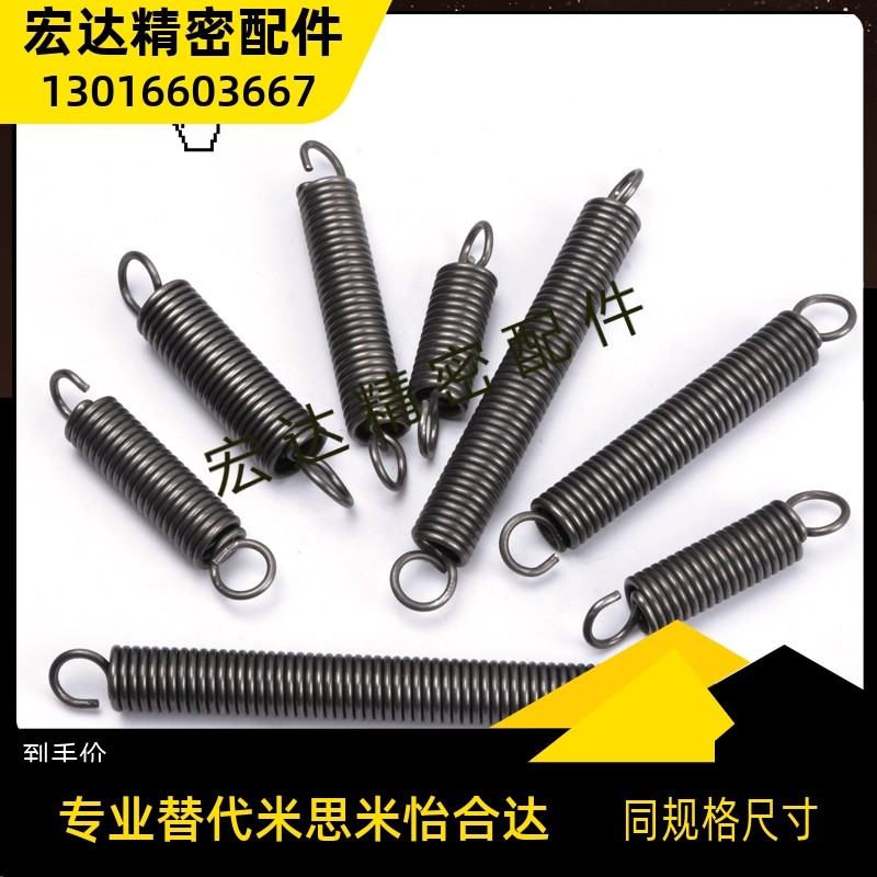 拉伸弹簧 E-YAWY-D3 D4 D5 D6 D8-L10 L15L 20 L25 L30 L35 L40_虎窝淘