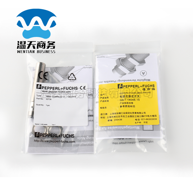 P F倍加福nbb2 Nbn4 12gm50 E0 V1 E2 A0 A2 Ws Gm40 Z0接近开关 虎窝淘